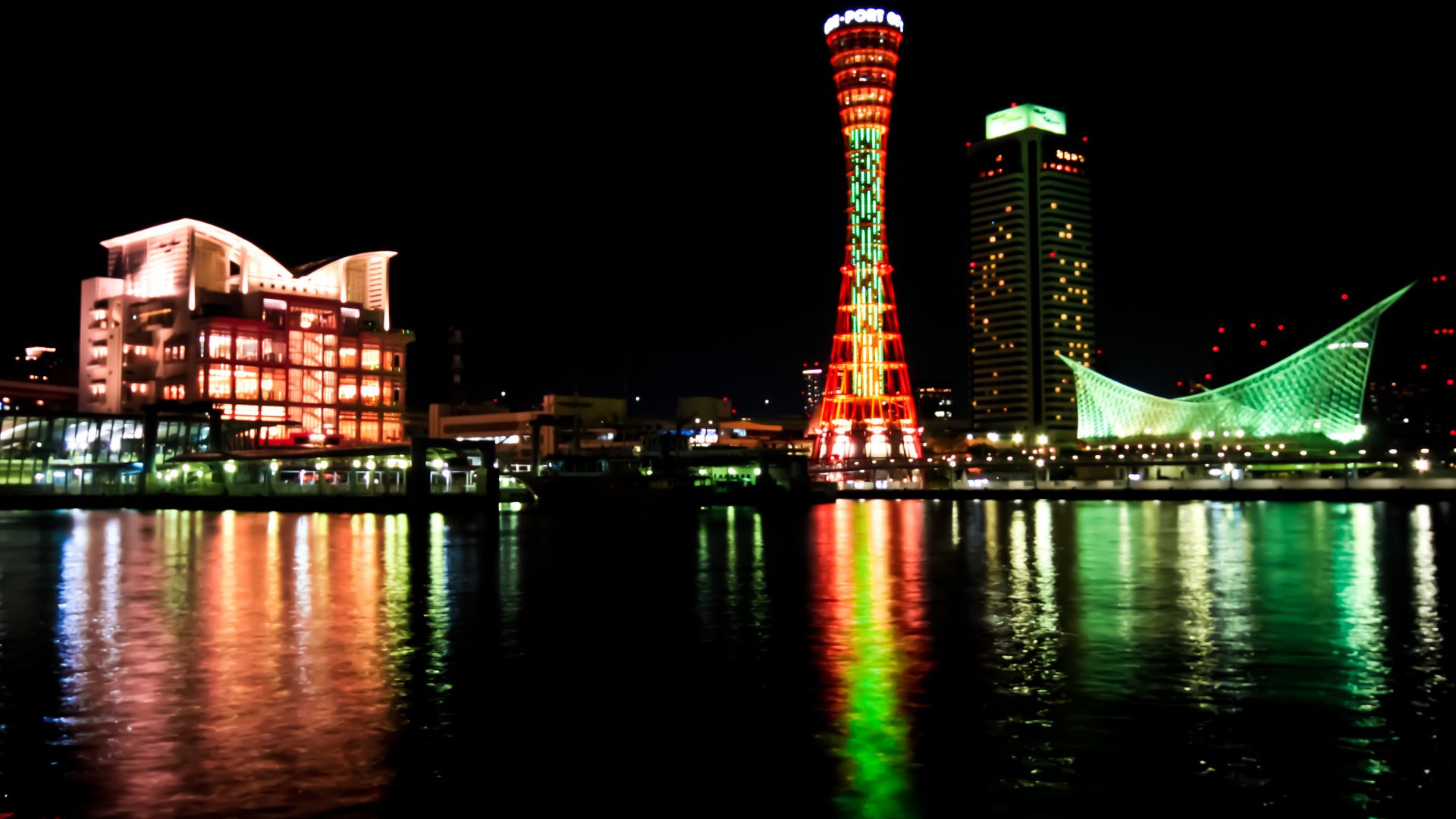 Port of Kobe (Updated)